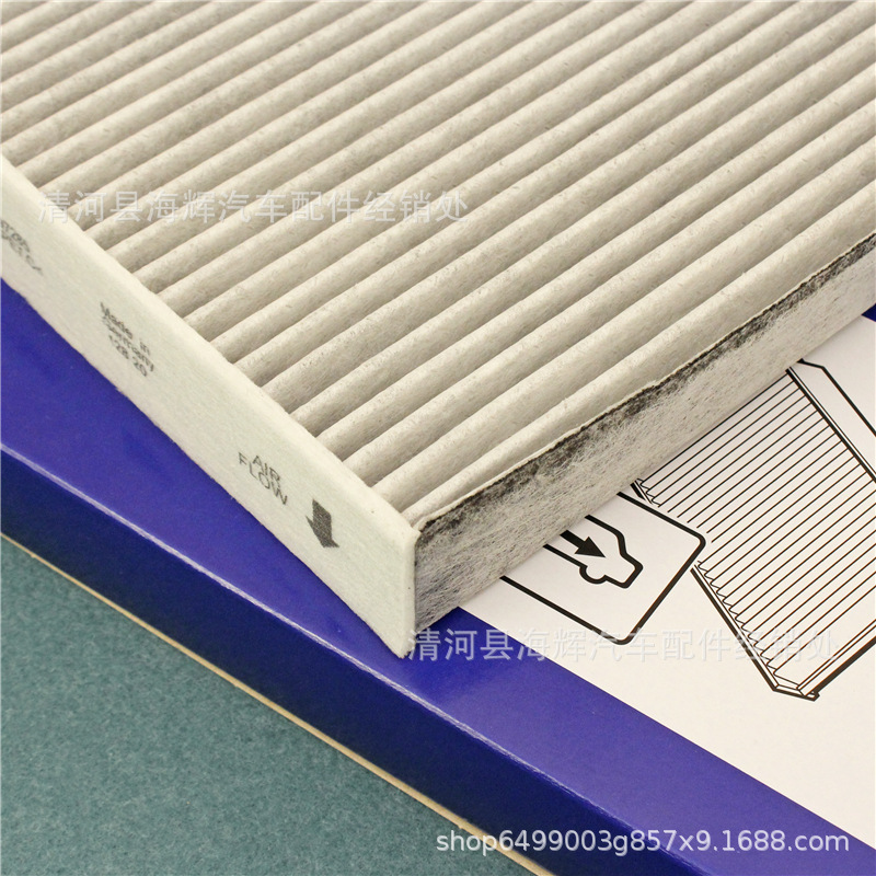 适用于沃尔沃XC40 领克01 02 03 05新能源空调滤芯格滤清器带炭-阿里巴巴