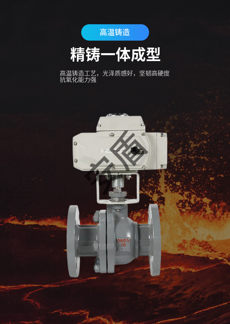 WCB铸钢法兰电动球阀 Q941F-16C 开关型电动蒸汽切断阀 精工阀门-阿里巴巴