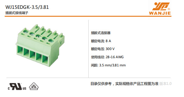 拔插式接线端子WJ15EDGK-3.53.81-阿里巴巴