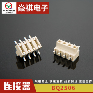 规格齐全PLED连接器 BQ2506灯条连接器 LED模组灯条连接线-阿里巴巴