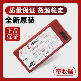 Xilinx美国原装HW-USB-II-G Platform Cable II下载器DLC10仿真器-阿里巴巴