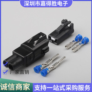 DJ70219Y-2.2-11/21 连接器 7282-7029-40 MG651092-5 黑色和灰色-阿里巴巴