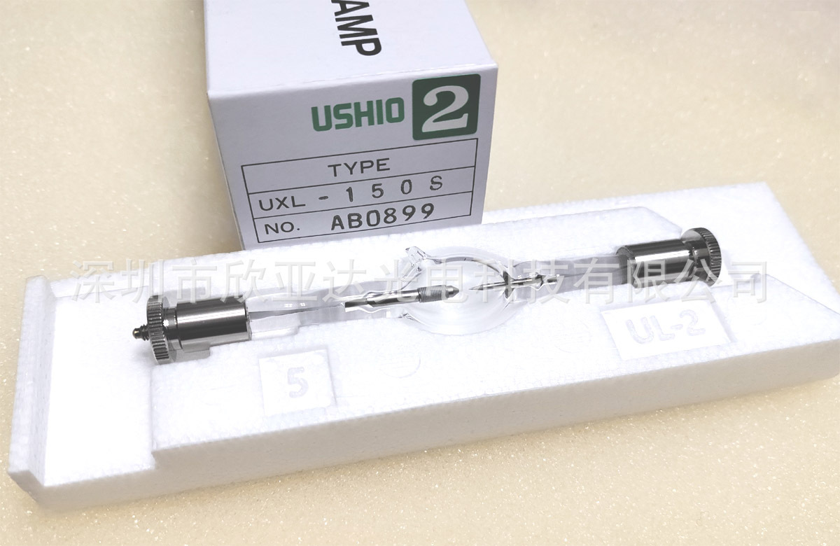日本USHIO氙灯UXL-S150MO，UXL-75XE ,UXL-150S 氙灯UXL-300D-O-阿里巴巴