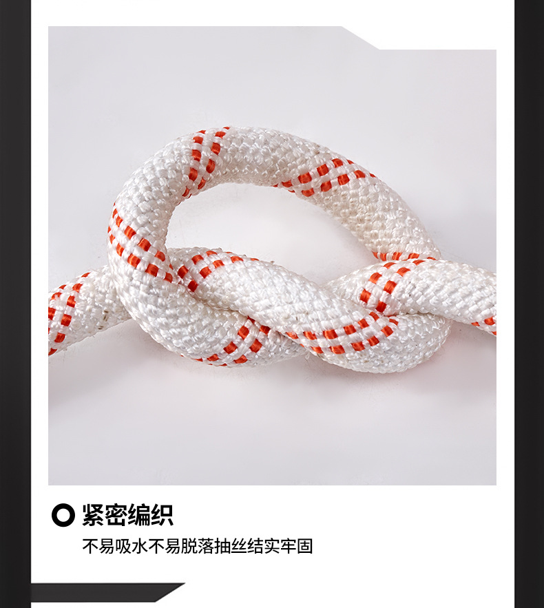 丙纶安全绳 高空作业绳子捆绑绳户外攀岩 逃生救援丙纶绳-阿里巴巴