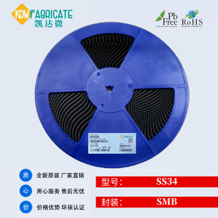 现货供应KDW品牌厂家直销SS34 SMB封装3A 40V大芯片 肖特基二极管-阿里巴巴