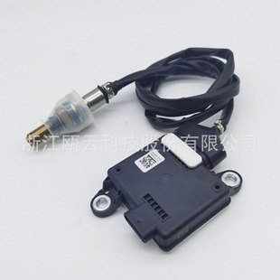 厂家直供 24V NOx Sensor 氮氧传感器 0281006746-阿里巴巴