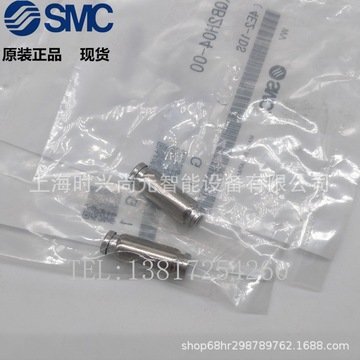 SMC 接头 KQB2H04 KQB2H06 KQB2H08 KQB2H10 KQB2H12-01S/02S/M5-阿里巴巴