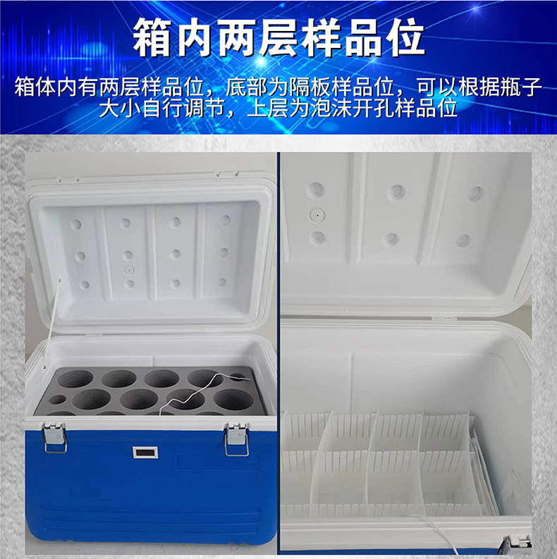 采样保温箱双层水质冷藏箱层叠结构设计水质样品冷藏运输箱-阿里巴巴