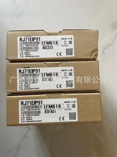 Ethernet/IP总线模块RJ71EIP91 iQ-R系列通讯功能单元 全新行货-阿里巴巴