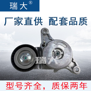 厂家现货 适用丰田11287823374，16620-WA010 涨紧器 张紧轮总成-阿里巴巴