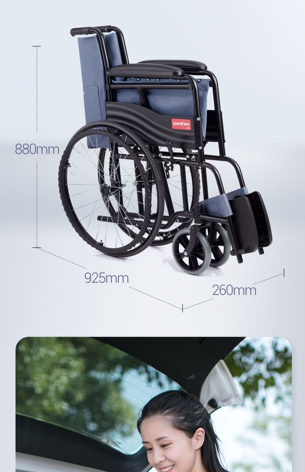 鱼跃手动轮椅车H051型新版家用全钢管加固可折叠便携免充气式后轮-阿里巴巴