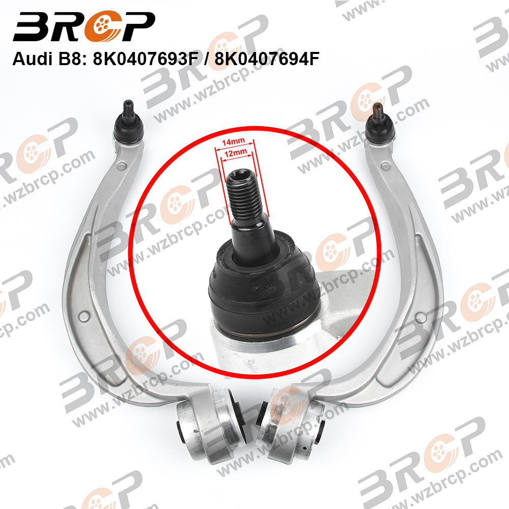 适用于奥迪A4LB8 前下弯臂大头小头悬架摆臂控制臂拉臂支撑臂托臂-阿里巴巴