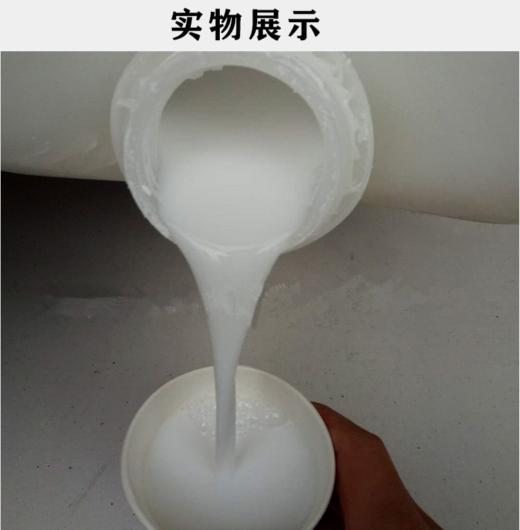 PTFE乳液/JF-4DCD/浙江巨化浓缩/水性涂料耐高温聚四氟乙烯分散液-阿里巴巴