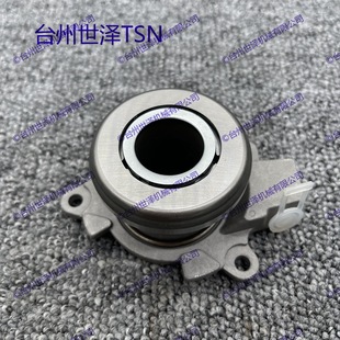 适用铃木液压分离轴承离合器中央分泵23820-64J00 510016510-阿里巴巴