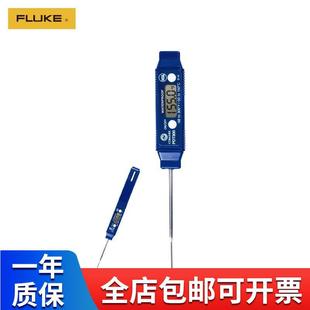 福禄克FLUKE Comark PDT300口袋式防水食品温度计-阿里巴巴