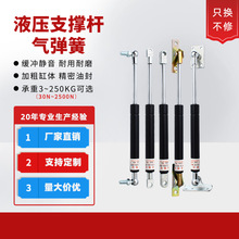 【尾门撑杆汽车配件】_尾门撑杆汽车配件品牌/图片/价格_尾门撑杆汽车配件批发_阿里巴巴