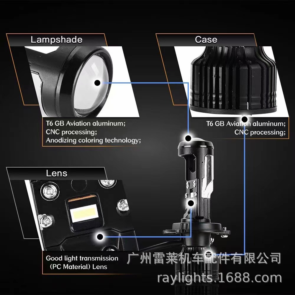 跨境H4远近一体LED大灯双光透镜UY125摩托车大灯12V汽车前照灯泡-阿里巴巴