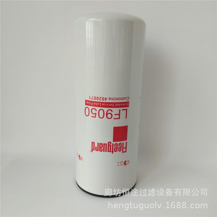 LF9050机油滤清器 康明斯发电机组滤芯 4920071 BD7176 4016657-阿里巴巴