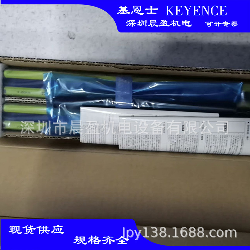基恩士KEYENCE 光栅传感器 GL-R39F GL-R14F 基恩士-阿里巴巴