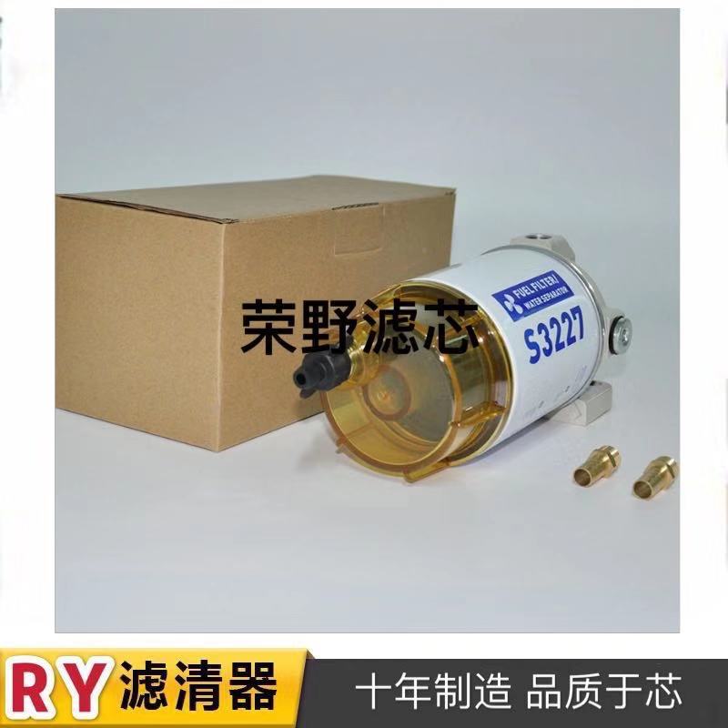 LR085987总成供应船油水分离器LR085987-阿里巴巴