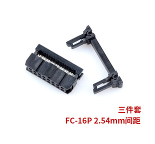 FC-16P 配蝴蝶扣 压线头2.54mm排线头JTAG插头FC-16P 2*8-阿里巴巴