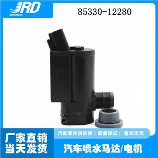 85330-12280挡风玻璃雨刮喷水电机适用丰田washer pump 大霸王-阿里巴巴