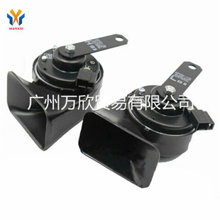 适用于 汽车喇叭 272200-7700-阿里巴巴