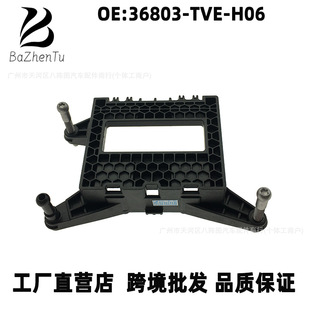36803-TVE-H06 36801-TVA-A71 适用于本田雅阁雷达巡航传感器支架-阿里巴巴