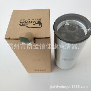 FF63013NN柴油滤芯3696765适配福田欧曼GTL/ISG保养配件滤清器-阿里巴巴