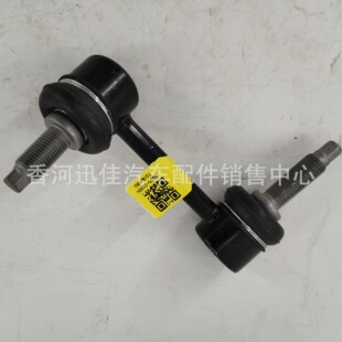 55530-C1100适用于现代起亚汽车配件后平横杆球头55530C1100-阿里巴巴