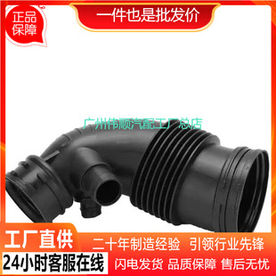 适用于宝马1系3系F20F30空气空滤进气管13717597586 汽车配件-阿里巴巴