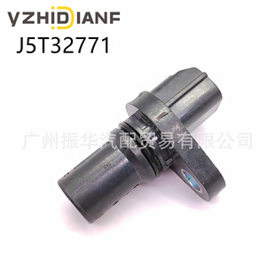 J5T32771 22056-AA210厂家批发适用于斯巴鲁BRZ凸轮轴位置传感器-阿里巴巴