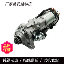 【奔驰起动机】_奔驰起动机品牌/图片/价格_奔驰起动机批发_阿里巴巴