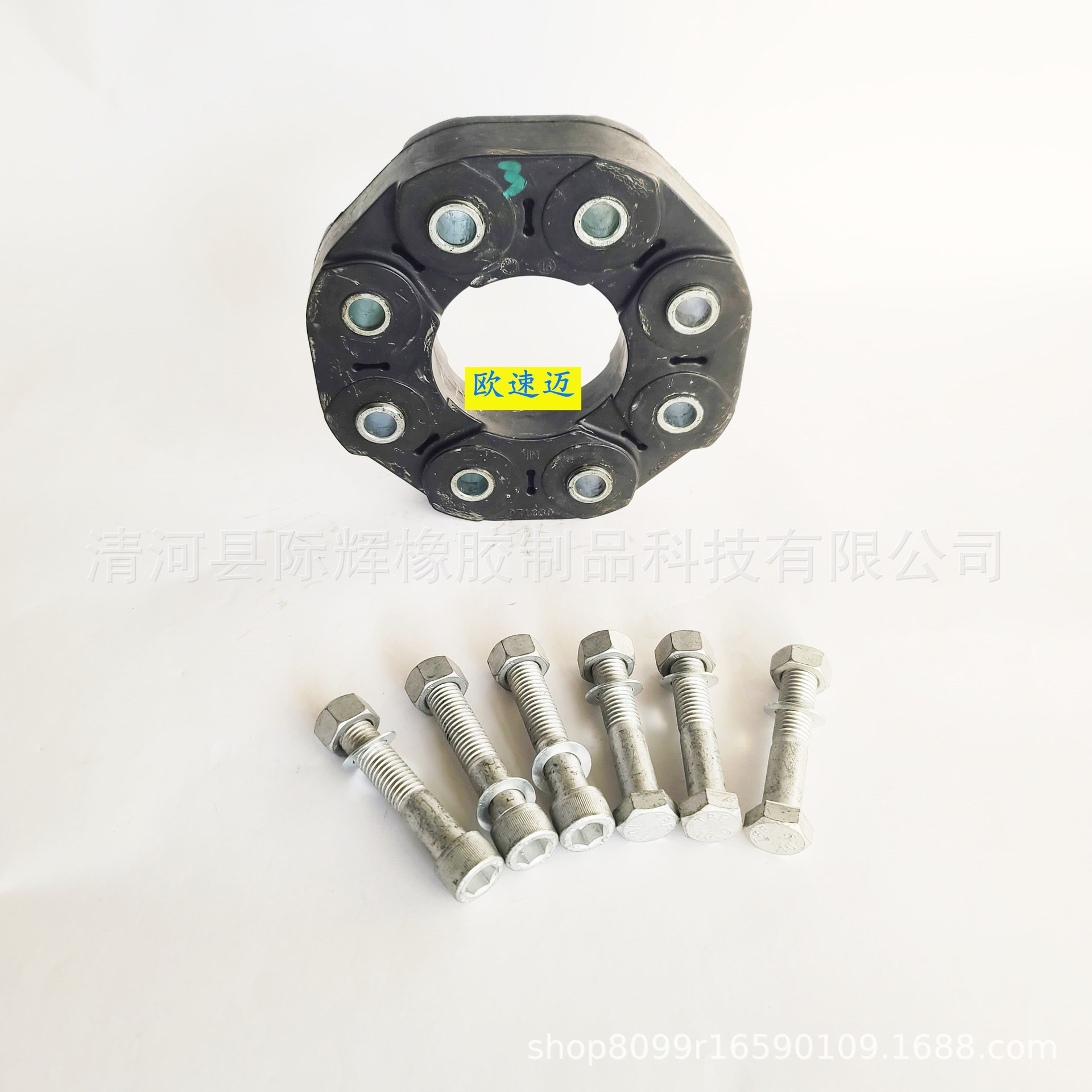 适用奔驰胶饼传动轴0004110200 2034100215 913041 10730 21193-阿里巴巴