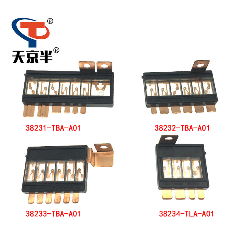 适用本田17-23URV冠道CRV熔断器保险丝38231-TLA-A11 38231TLAA11-阿里巴巴