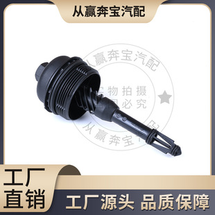 适用奔驰AB级E级V级GLACLAE200B200机油滤清器盖子 2701800400-阿里巴巴