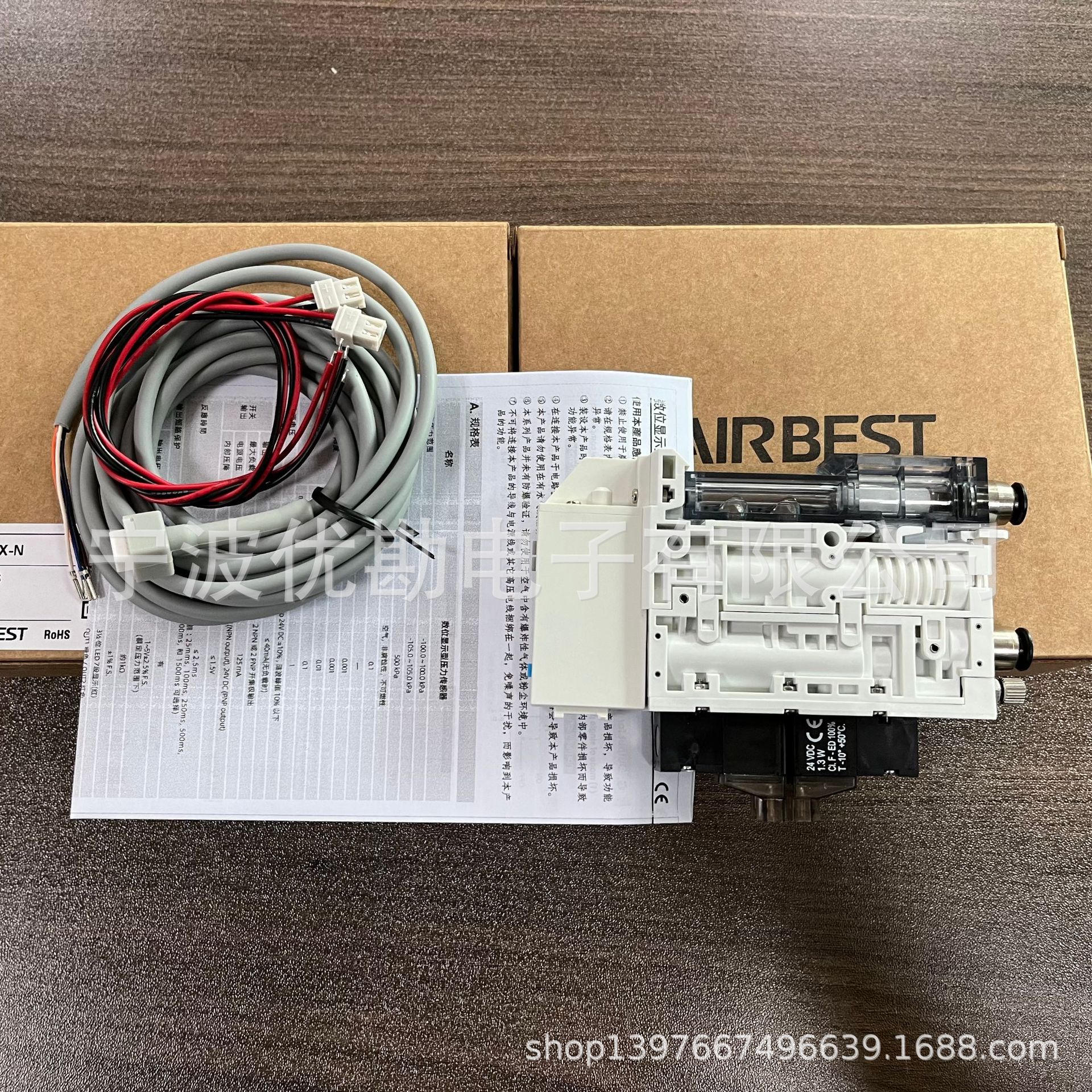 供阿尔贝斯AIRBEST真空元件带数显集成式真空发生器真空泵AZK-X-N-阿里巴巴