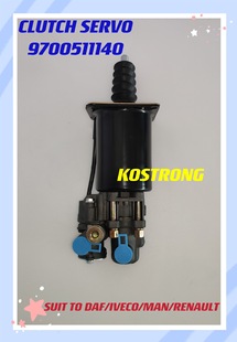 供应欧系重卡离合器助力器 CLUTCH SERVO 9700511140-阿里巴巴
