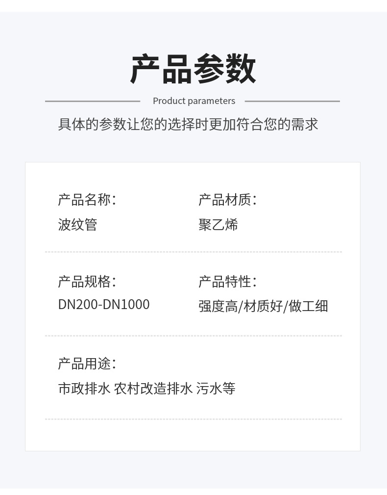 HDPE双壁波纹管DN300道路工程高速公路渗水排水管pe排污下水管道-阿里巴巴