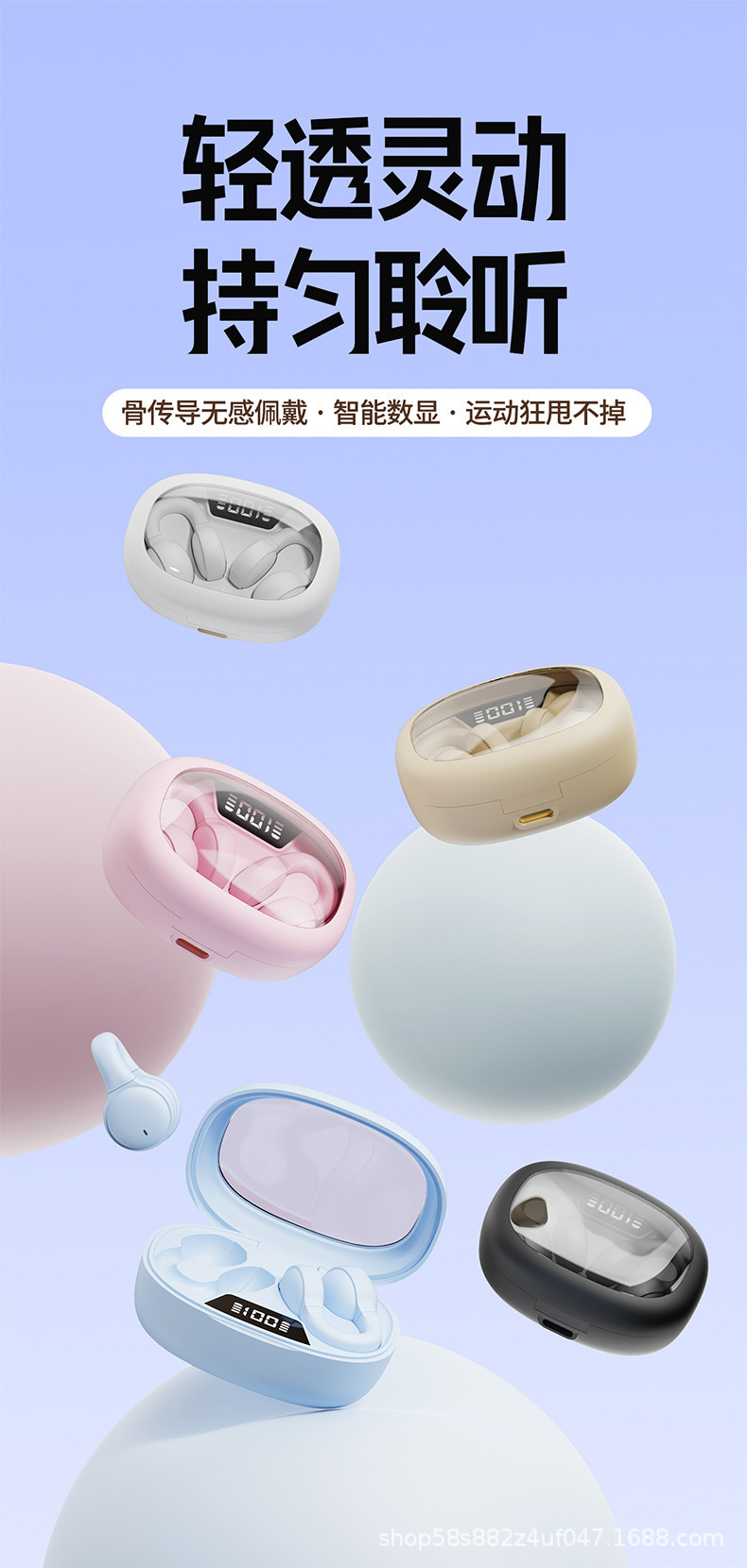 跨境PDD新款X53无线蓝牙耳机TWS双耳真无线耳夹式立体声超长续航-阿里巴巴