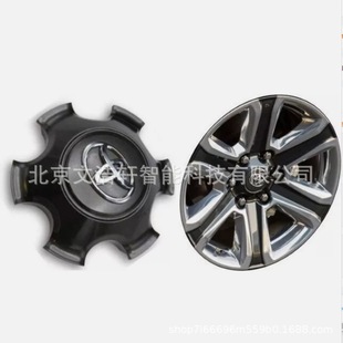 适用于 丰田 轮毂中心盖 16-19款 4260B04070 4260B-04070-阿里巴巴