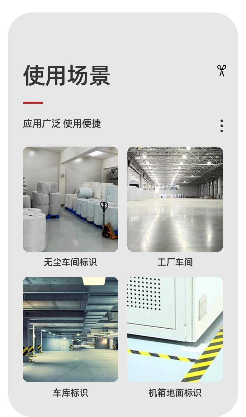 3M5702黑黄警示胶带 进口安全标识划线胶带5S定位耐磨3m警示胶带-阿里巴巴