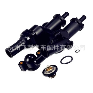 902-319 4884571AB 55111016AD 68003582AB 节温器盖适用于JEEP-阿里巴巴