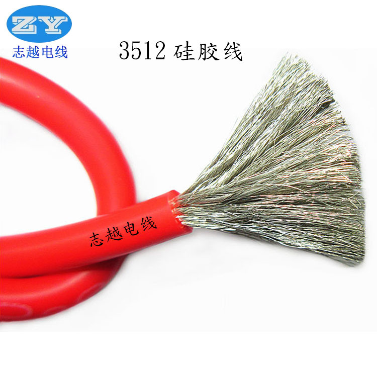 UL3512硅胶线2 4 6 8 10 12 14AWG#号锂电池电瓶线 现货供应-阿里巴巴
