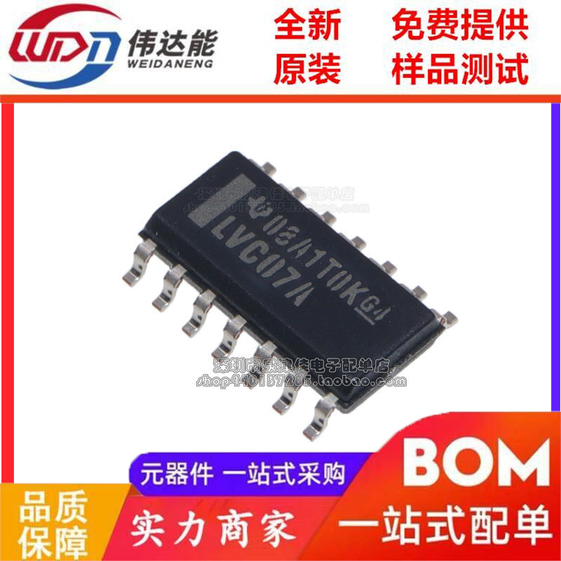 深圳市伟达能电子有限公司_阿里巴巴旺铺