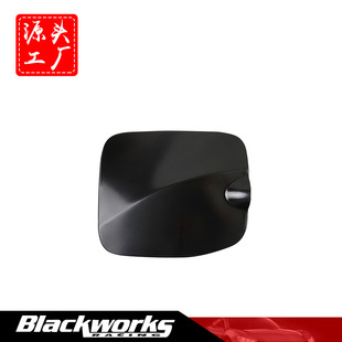 77305-04080 燃油填充油箱盖 油箱外盖 适用丰田塔科马2016-2023-阿里巴巴