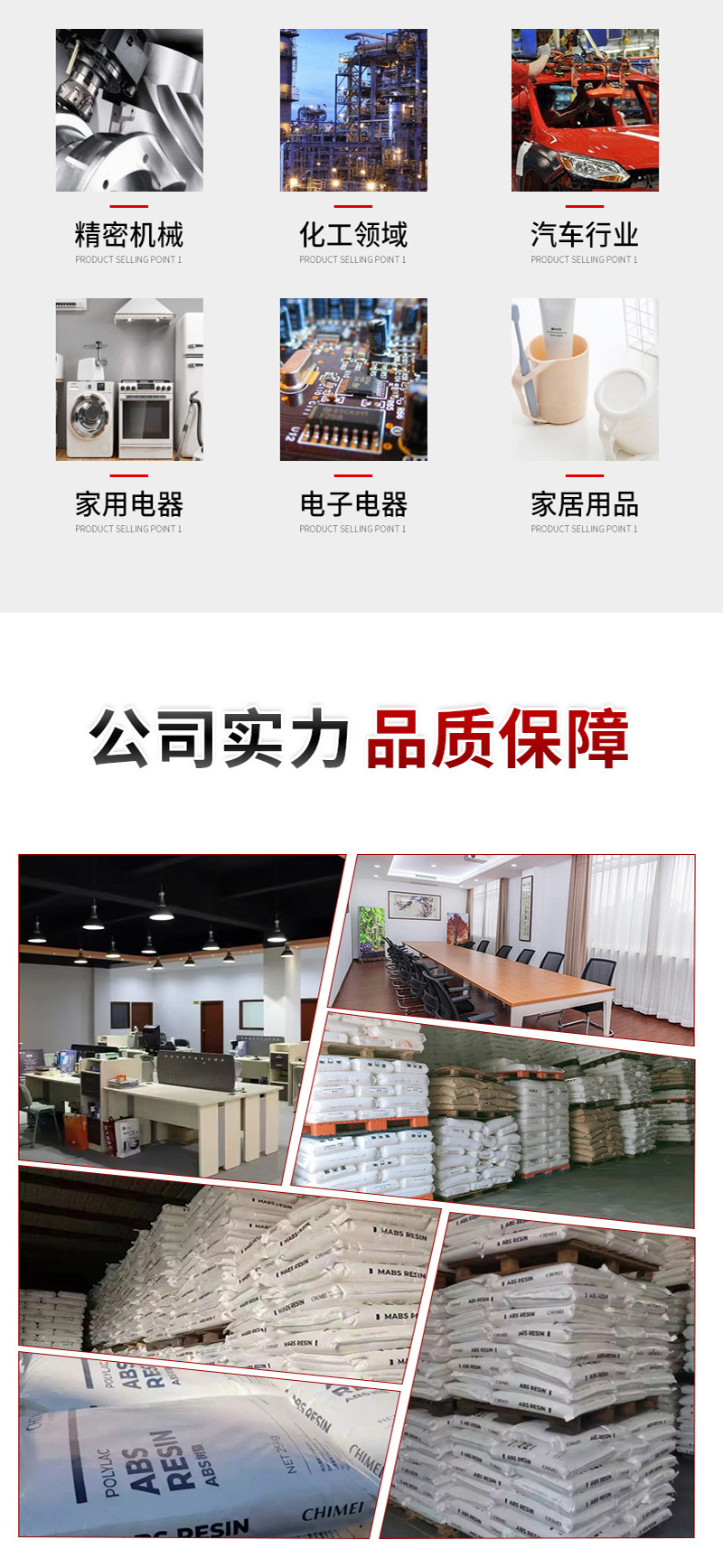 PC基础创新144R-111沙伯基础164R-111食品级易脱模Lexan塑料粒子-阿里巴巴