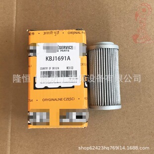 KBJ1691A HF28836 P550576 H-2719 153233A1 6655066液压先导滤芯-阿里巴巴