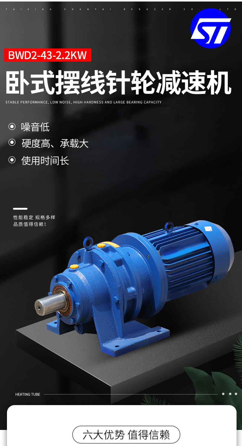 BWD2-43-2.2KW卧式摆线针轮减速机器 可配摆线轮减速器 变速机-阿里巴巴