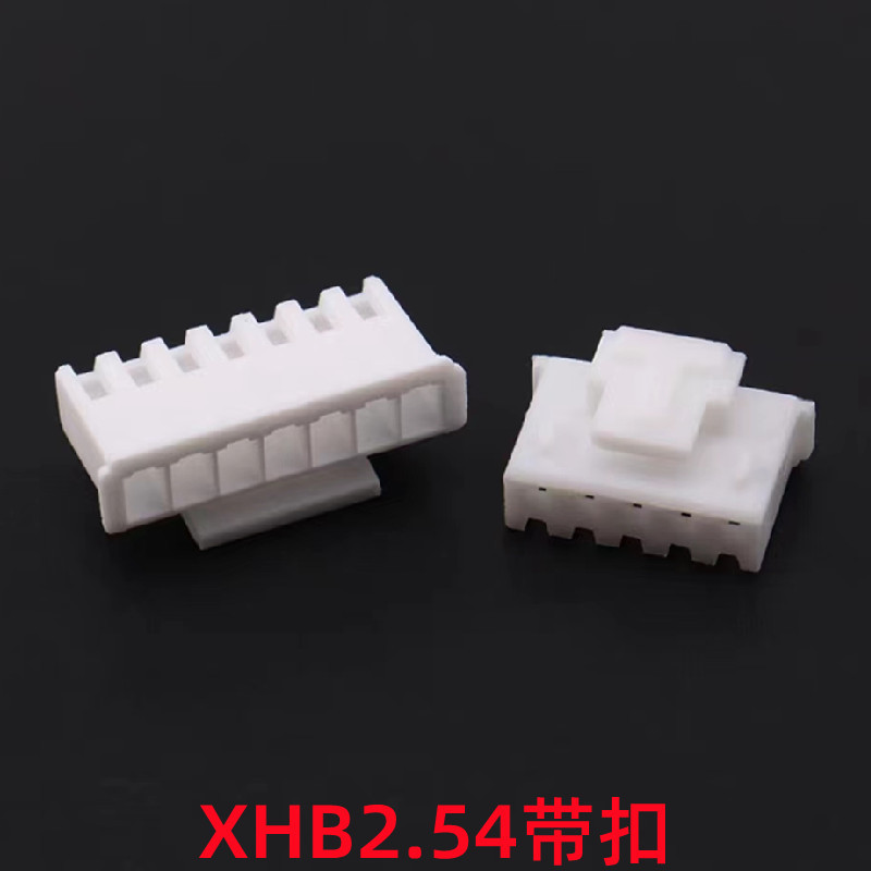 XH带锁扣插头xhb胶壳2P3y4Y8P14P18P2.54带扣接插件XHB2.54连接器-阿里巴巴